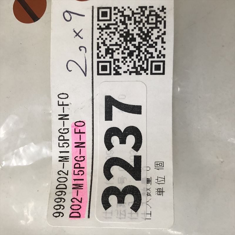 D02-M15PG-N-F0,コネクタ/ハウジング,航空電子(JAE),2個 - 8668/ワイヤーハーネス部品、加工設備を格安販売-ハーネス市場