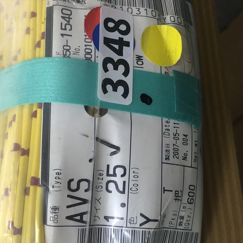 AVS電線,1.25sq,黄,住友電装,600m - 7124/ワイヤーハーネス部品、加工設備を格安販売-ハーネス市場
