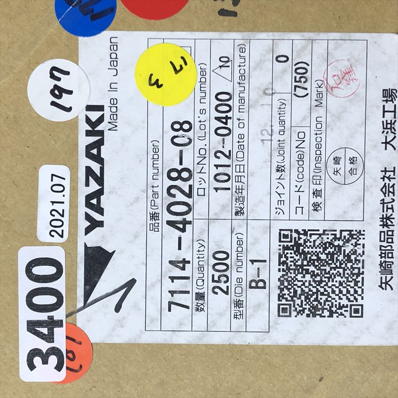 7114-4028-08,圧着端子,矢崎(YAZAKI),2000個 - 7336/ワイヤーハーネス部品、加工設備を格安販売-ハーネス市場